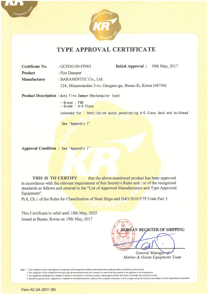 certification - Baramintec