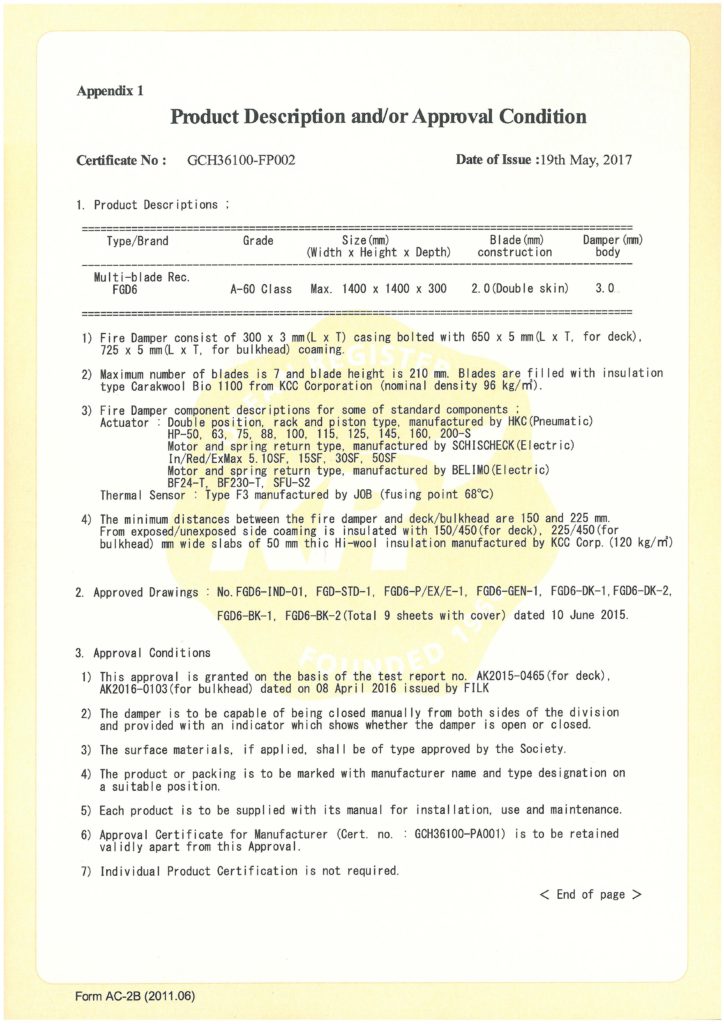 certification - Baramintec