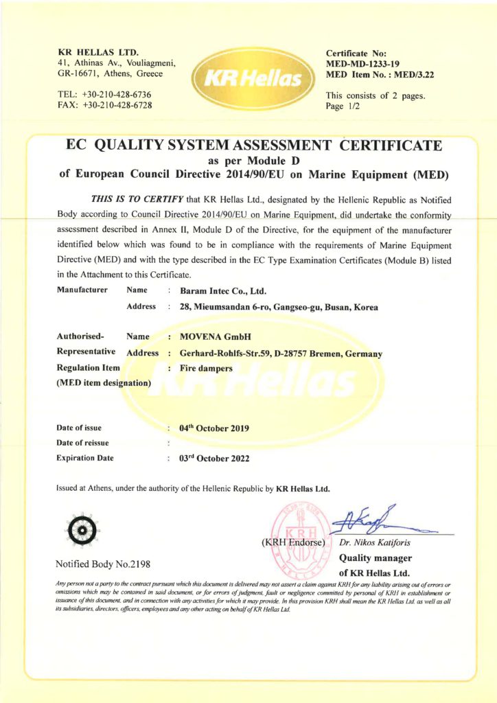 certification - Baramintec